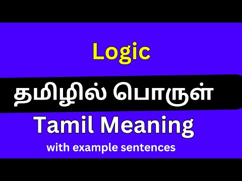 Logic meaning in Tamil/Logic தமிழில் பொருள்