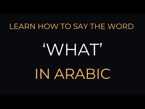 Learn How To Say The Word "WHAT" in Arabic | Learn Levantine Arabic