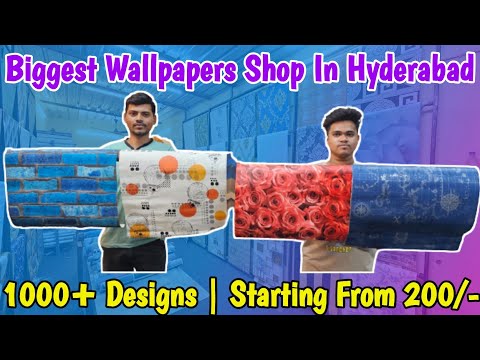 Wallpapers కేవలం Rs. 200/- నుండి | మీ ఇంటికి అద్భుతమైన Look నీ ఇస్తుంది | All Over India Delivery