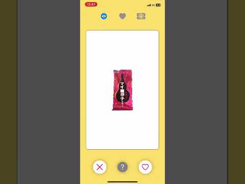 GitHub - haseaki-poip/snack-matching: お菓子のマッチングiosアプリ