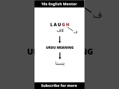 Laugh | Cough | Tough | Meaning And Pronunciation