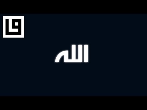 God is GOD – not Allah – in English