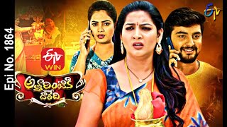 Welcome to ETV Telugu | Watch ETV Telugu | ETV Telugu Online
