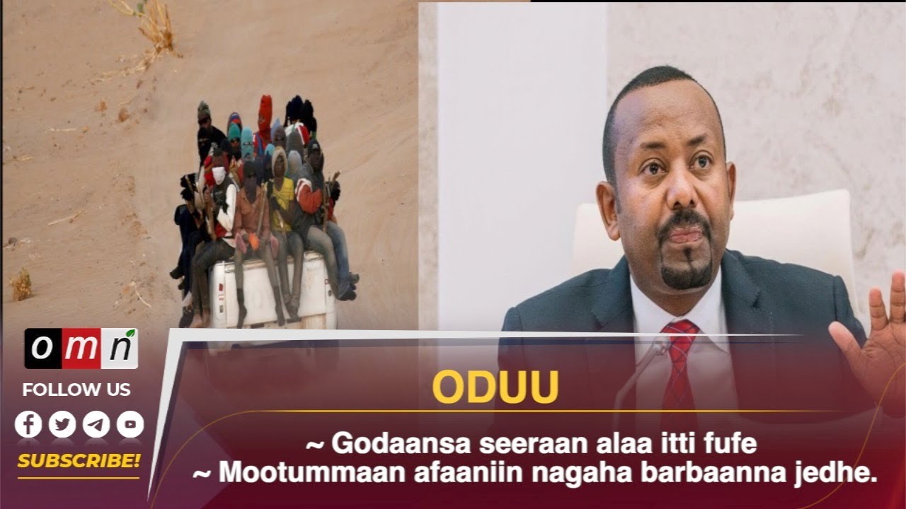 OMN   ODUU  GUR 25, 2024