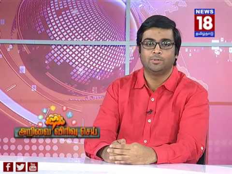 Meaning of the word Amudhu in Tamil - old man