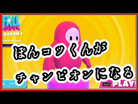 Steam Community :: Video :: Fall Guys !!! sooooooooooo Fun in JAPAN ...