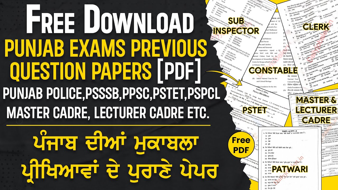 Download Punjab Exams Previous Question Papers PDF | ਪੰਜਾਬ ਦੀਆਂ ਮੁਕਾਬਲਾ ਪ੍ਰੀਖਿਆਵਾਂ ਦੇ ਪੁਰਾਣੇ ਪੇਪਰ