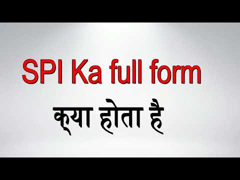 what is the full form of SPI | SPI का full form क्या होता है ? | SPI full form of | #SPI