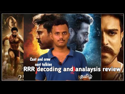 RRR Review - Decoding and Analysis by Cast Talkies #rrrmovie #ntrjr #ramcharan #rajamouli #aliabhatt