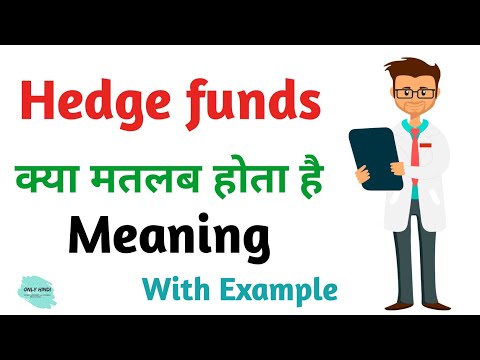 Hedge funds meaning in hindi | Hedge funds Ka Kya Matlab hota hai | #stockmarke #stocks