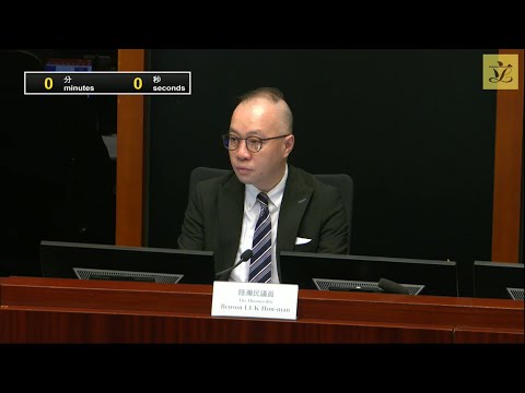 Subcommittee on Proposed Resolution under Section 25 of the Fire Services Ordinance (2025/06/23)