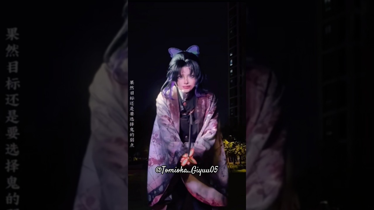 Shinobu Kocho : Queen Of Bravery 🕊️ || #demonslayer #shinobu #hashira #fyp #cosplay #kimetsunoyaiba