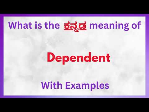 Dependent Meaning in Kannada | Dependent in Kannada | Dependent in Kannada Dictionary |