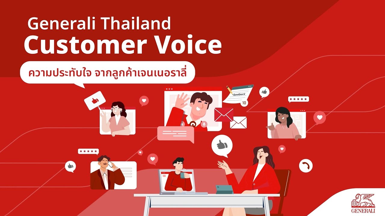 หน้าหลัก Generali | Global Standard Insurance Company in Thailand ...