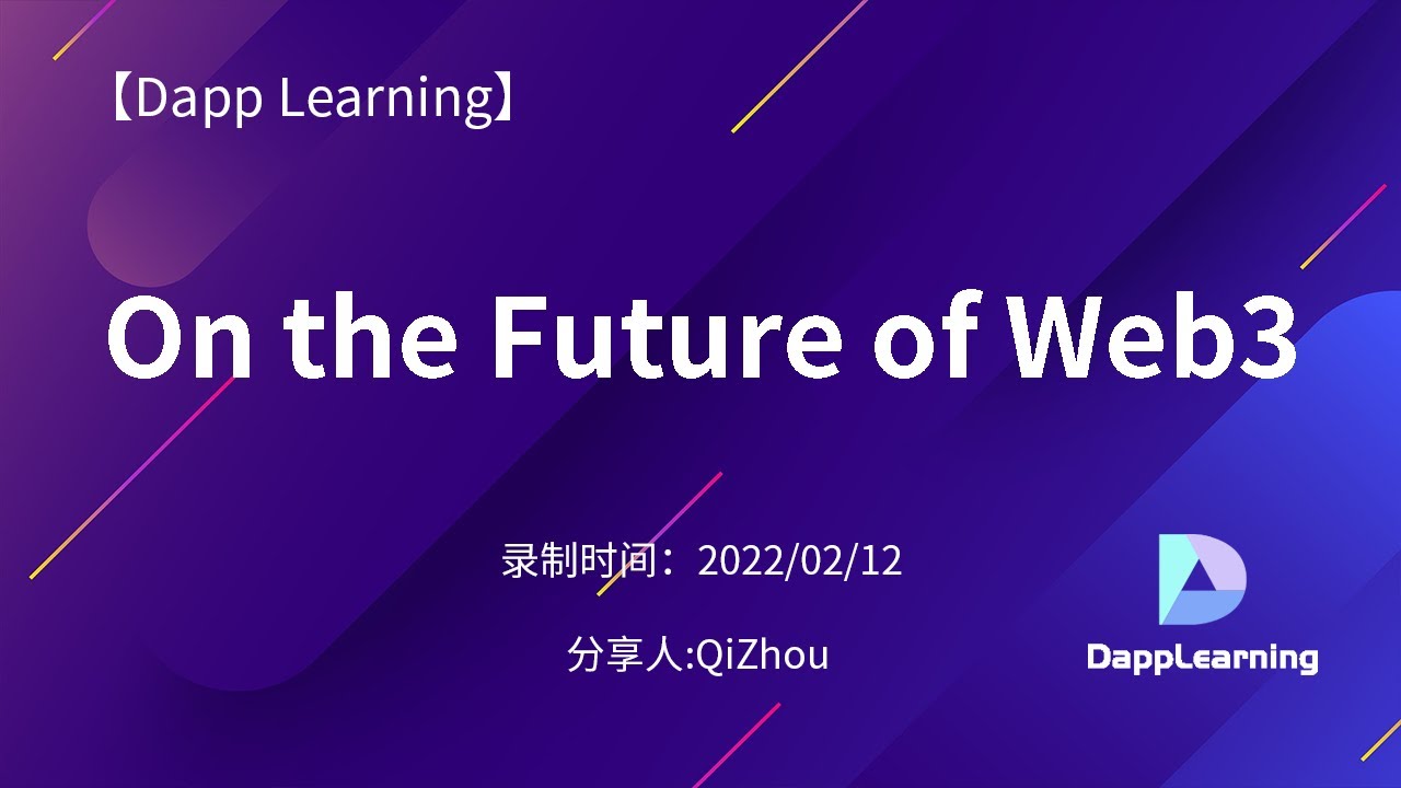 On the Future of Web3 (p1)