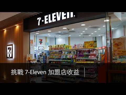 #三更 把超商店員罵哭 - B237 留言 | Dcard