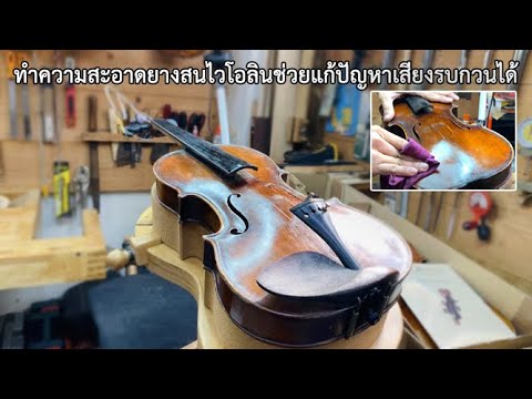 Petz String Cleaner iMuso