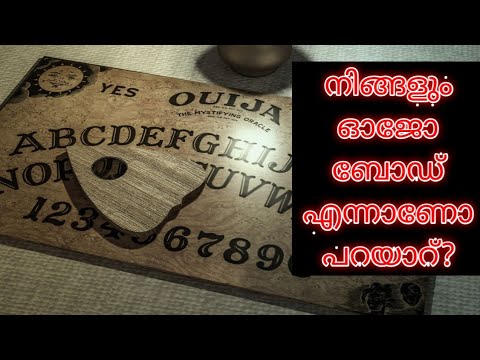HOW TO PRONOUNCE OUIJA BOARD? || MISPRONOUNCED WORDS || ENGLISH WITH HIBU