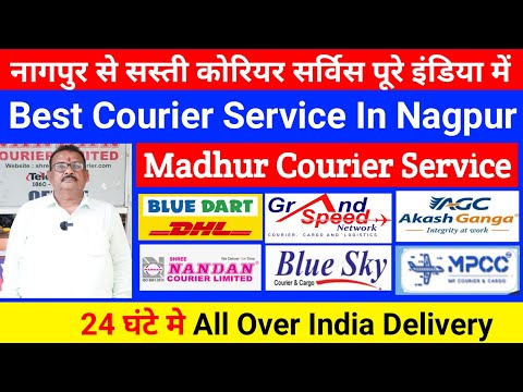 Door Delivery Door Pickup | Madhur Courier Service in Nagpur | all over India best courier service