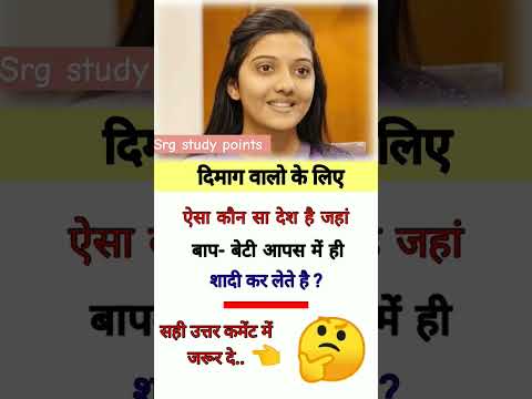 #ias #ips #iasinterview #upsc #bpsc #ssc #railway #banking #viral #shorts #video।।