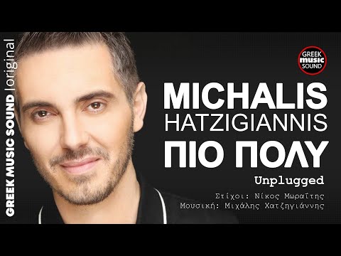 New Cypriot Songs In February 2023 | Popnable