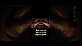 #Diablo Immortal# как играть на Android в 2025" рабочий способ