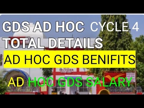 GDS AD HOC CYCLE 4।gds adhoc step by step।