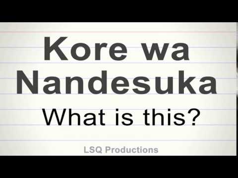 japanese pronuciation " what is this " Kore wa nandesuka