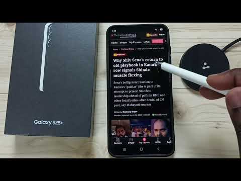 How to Block Ads on Samsung Internet | Samsung Galaxy S25 | S25+ | S25 Ultra