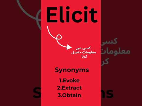 Subscribe & Like #synonyms #Elicit #relaxingmusic #relaxing