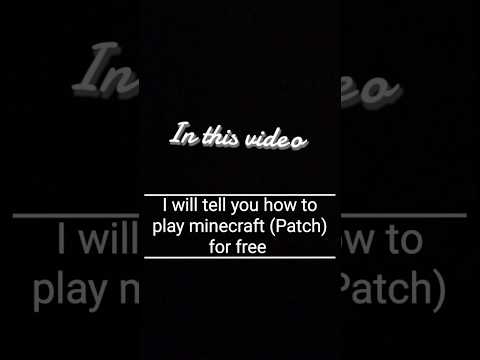 How to play minecraft (Patch) for free link in description #music #phonkmusic #minecraft