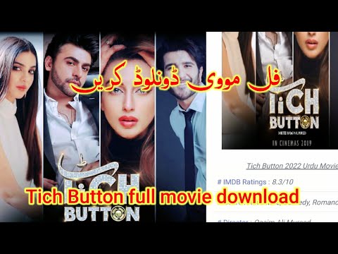 Tich Button Full Movie Download kre || How to download Pakistani movie tich Button 2022#tichbutton