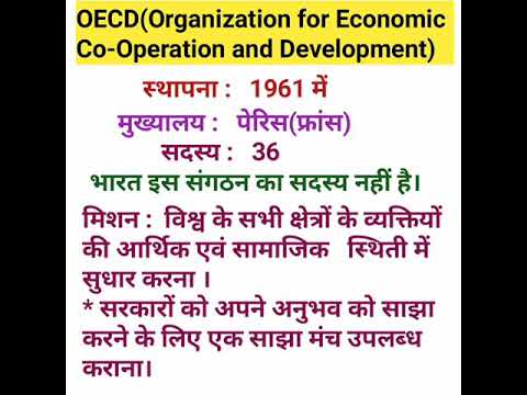 OECD #