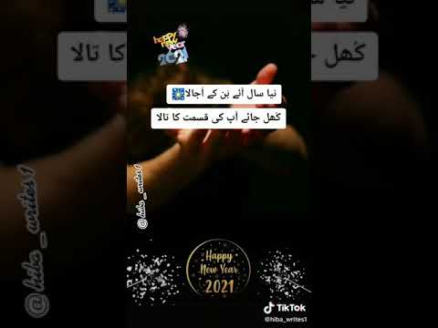 Aameen.Remember me in your prayers😊