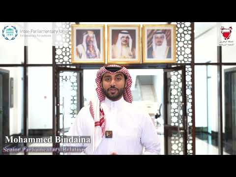 International Day of Parliamentarism 2022: Mohammed Bin Daina of Bahrain on public engagement
