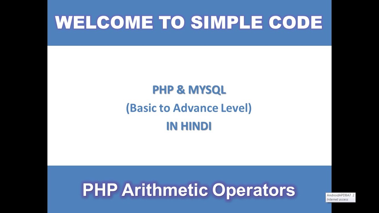 PHP arithmetic operators | arithmetic operators in php | simplecode | simple code