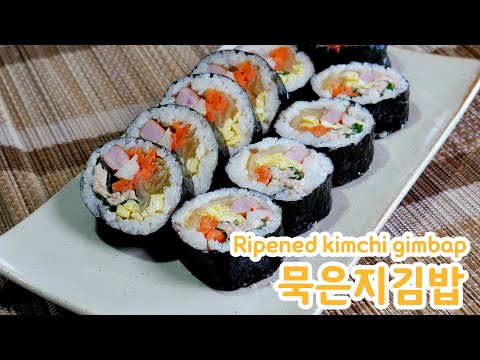묵은지참치김밥(﻿ripened kimchi gimbap)