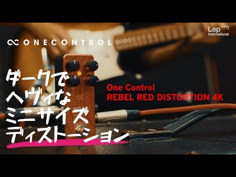 One Control Rebel Red Distortion 4K OC-RRD4Kn - BJFe Designed | Reverb