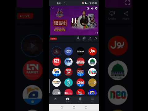 tamasha app kaise use kare, #MyAliHassan