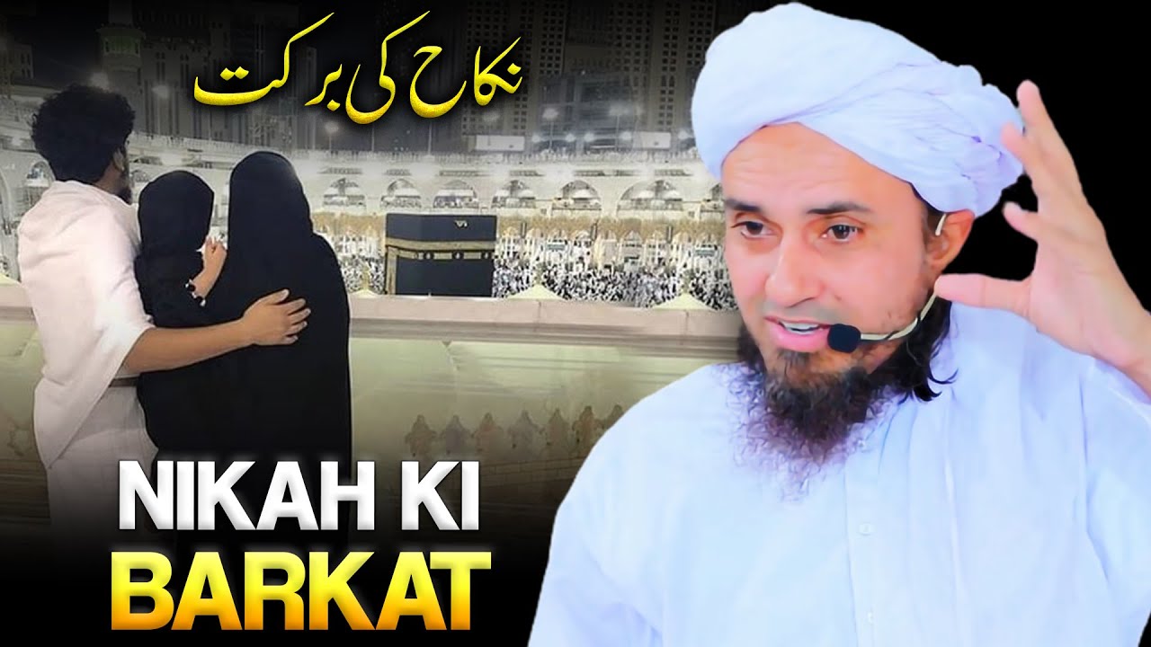 Nikah Ki Barkat | Best Bayan | Mufti Tariq Masood