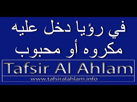 Terjemah kitab tafsir al ahlam pdf - masopsj