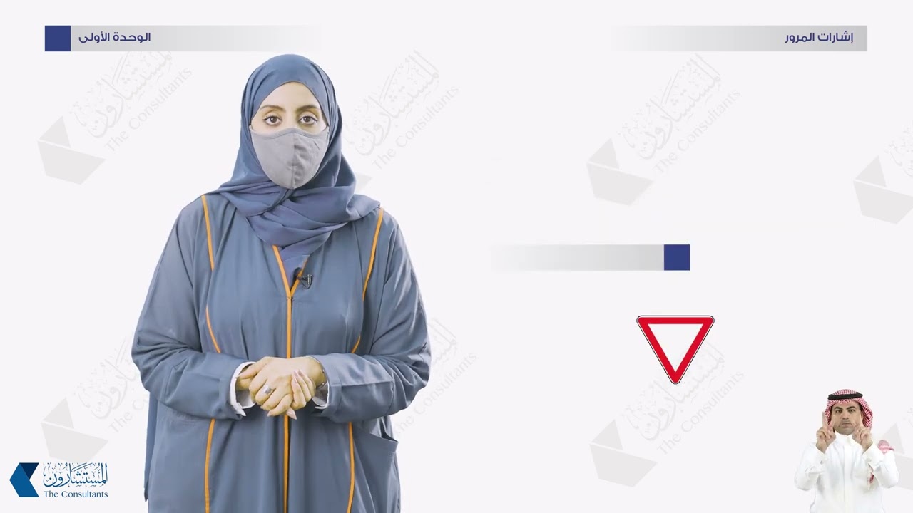 Understanding Traffic Signs: Their Importance and Functions | Galaxy.ai