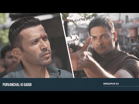 Mirzapur Season 3| Purvanchal Ki Gaddi | Ali Fazal, Anjumm Shharma, Pankaj Tripathi, Shweta Tripathi