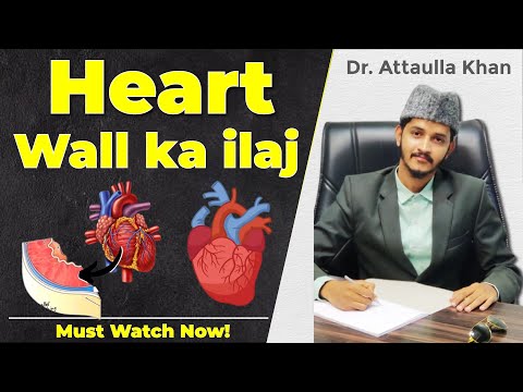 Heart k wall ka ilaj | Heart ka ilaj | Dr Attaullah Khan