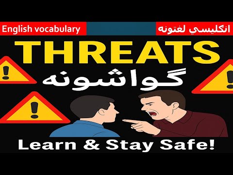 “Threats Meaning in Pashto | Don’t Ignore These! ⚠️ | Mr. Afghan”