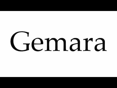 How to Pronounce Gemara