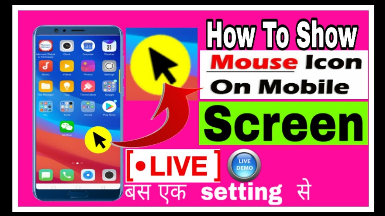 Show Mouse Cursor On Android Simply | Touch Point Arrow on Android | uk