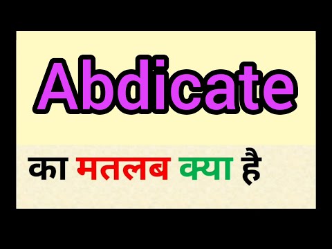 Abdicate meaning in hindi | abdicate ka matlab kya hota hai | word meaning English to hindi