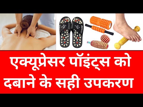 Acupressure Roller at Best Price in India