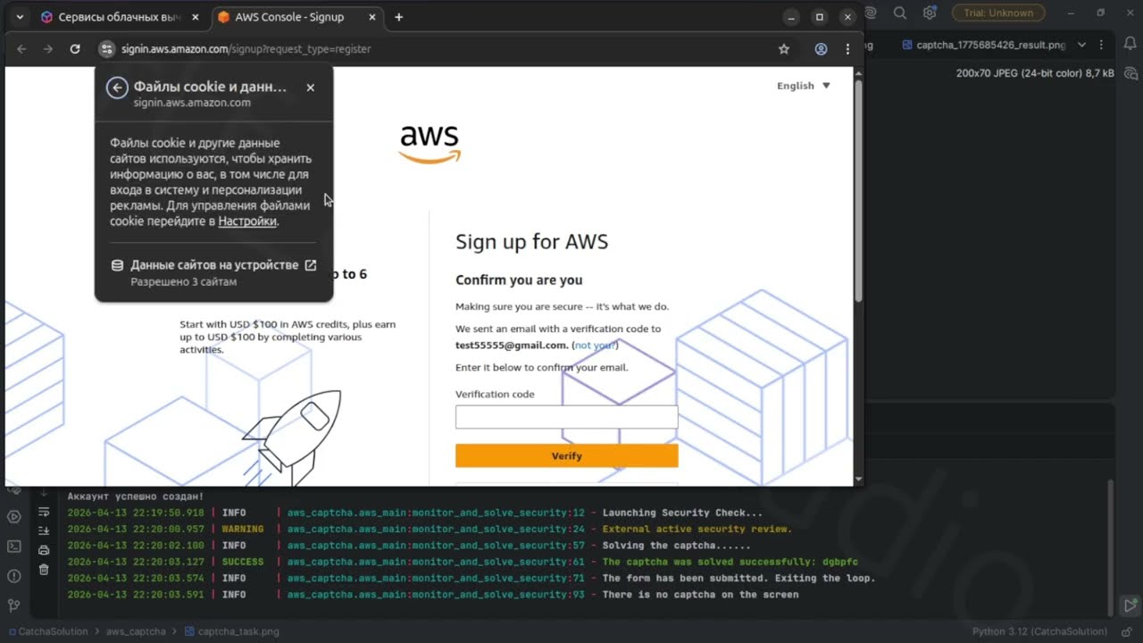 How to Solve AWS WAF Captcha with Python & Selenium | 2Captcha Integration 2026
